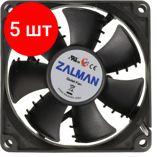 Комплект 5 штук, Вентилятор Zalman ZM-F1 PLUS(SF), 80х80х25 мм, 2000 об/мин