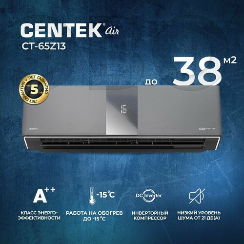 Сплит-система инверторная CENTEK CT-65Z13, кондиционер для помещения до 38 кв. м.