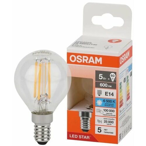 Лампа светодиодная OSRAM 5Вт E14 Шарик P45 Филаментная Стекло 600Лм 220В 6500К Холодный белый, уп. 1шт