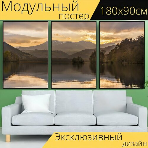 Модульный постер "Закат, озеро, пейзаж" 180 x 90 см. для интерьера