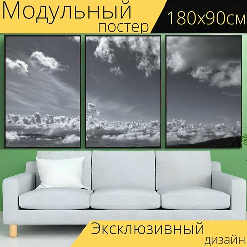 Модульный постер "Облака, небеса, мировоззрение" 180 x 90 см. для интерьера