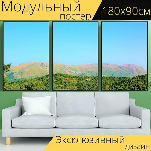 Модульный постер "Гора, посмотреть, пейзаж" 180 x 90 см. для интерьера