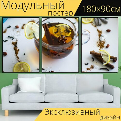 Модульный постер "Чай, чай с лимоном, натюрморт" 180 x 90 см. для интерьера