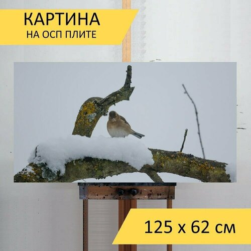 Картина на ОСП 125х62 см. "Птица, зима, ветви" горизонтальная, для интерьера, с креплениями