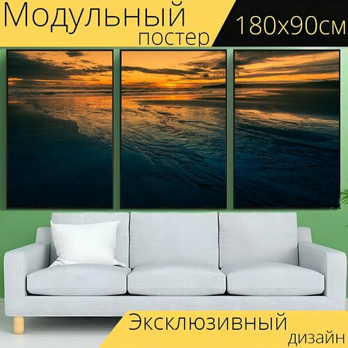 Модульный постер "Пляж файли, восход солнца, рассвет" 180 x 90 см. для интерьера