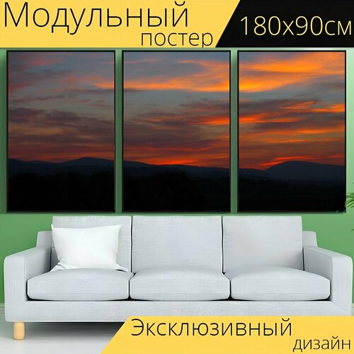 Модульный постер "Утро, рассвет, небо" 180 x 90 см. для интерьера