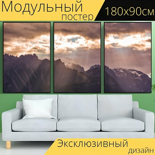 Модульный постер "Горы, горные вершины, пейзаж" 180 x 90 см. для интерьера