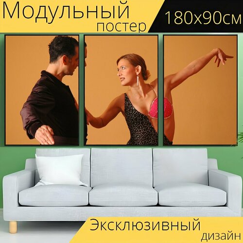 Модульный постер "Бальный зал, латинский, танцевать" 180 x 90 см. для интерьера