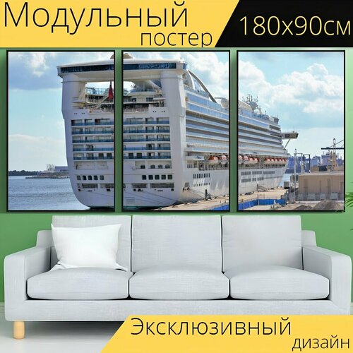Модульный постер "Круизное судно, стыковка, порт" 180 x 90 см. для интерьера