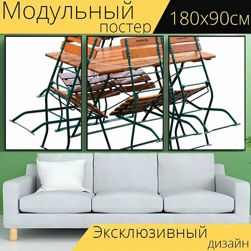 Модульный постер "Пивной сад, складные стулья, гастрономия" 180 x 90 см. для интерьера