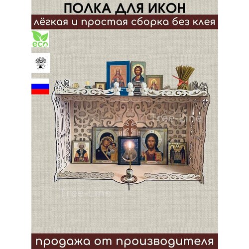 Иконостас прямой, настольный и навесной , полка для икон, Божница