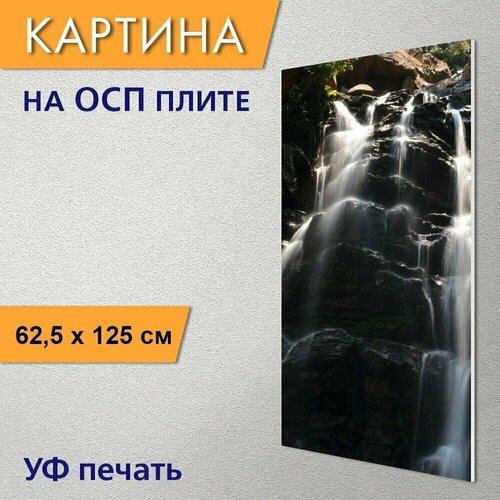 Вертикальная картина на ОСП "Водопад, воды, пейзаж" 62x125 см. для интерьериа