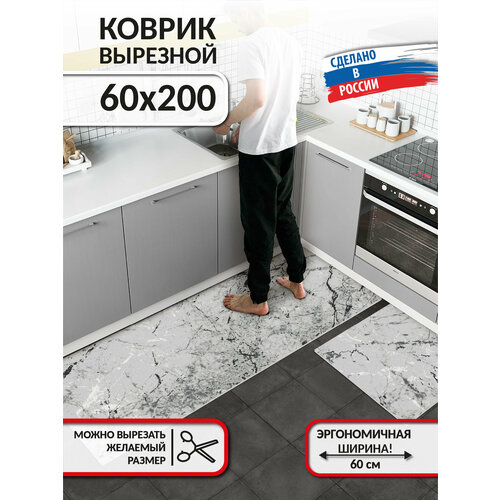 Ковер для кухни на пол Icarpet PRINT 60х200 Итальянский мрамор серый 138