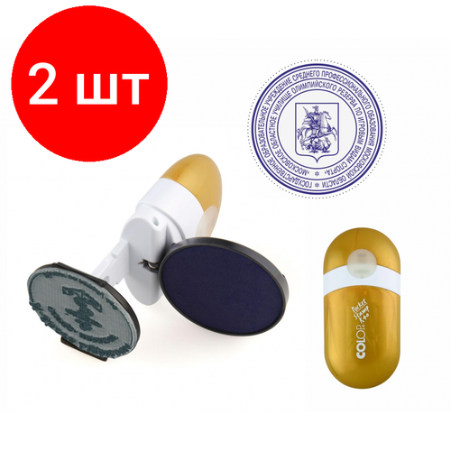 Комплект 2 штук, Оснастка для печати кругл. карман. Pocket Stamp R40 золотистый Colop