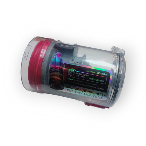 Redmond RV-UR345 Пылесборник и фильтр пылесоса