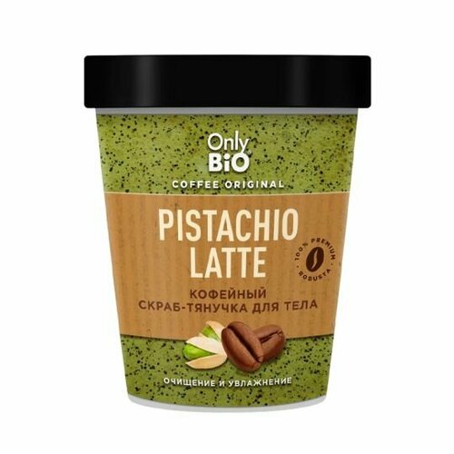 Only Bio Скраб для тела Coffee Original Pistachio Latte, 230 мл