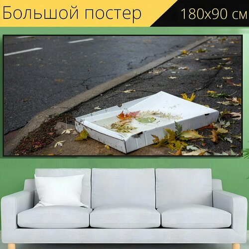 Большой постер "Коробка для пиццы, погода, мусор" 180 x 90 см. для интерьера
