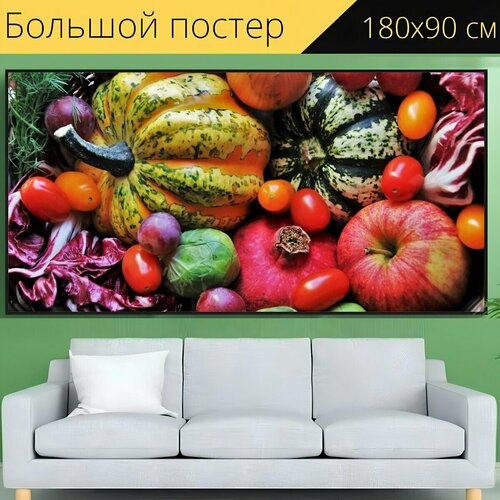 Большой постер "Корзина, овощи, осень" 180 x 90 см. для интерьера