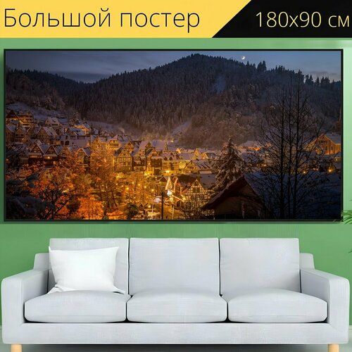 Большой постер "Городок, горы, зима" 180 x 90 см. для интерьера