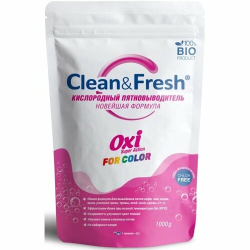 Пятновыводитель Clean & Fresh CLEAN&FRESH OXI для цветного белья, 1 кг
