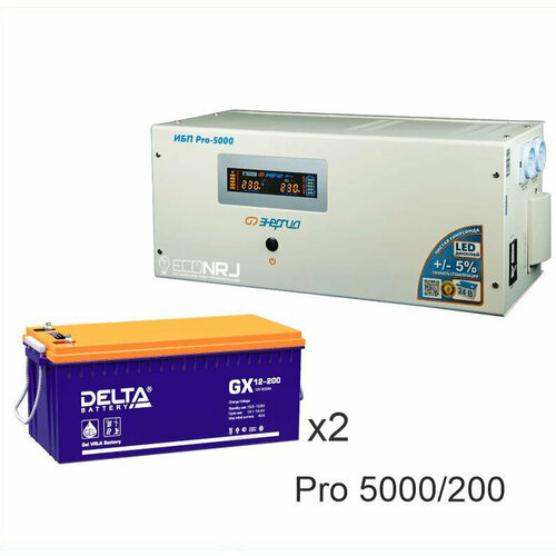Энергия PRO-5000 + Delta GX 12200