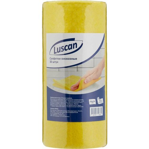 Салфетки хозяйственные Luscan 25 x 25 см, желтый, 30 шт.