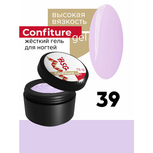 Жёсткий гель высокая вязкость Confiture №39, 13г