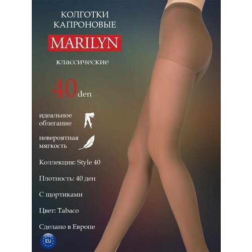 Колготки Marilyn, 40 den, размер 3, коричневый