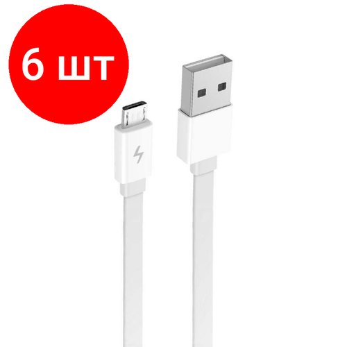 Комплект 6 штук, Кабель USB - Micro USB, 1 м, Xiaomi ZMI, белый, AL600 White