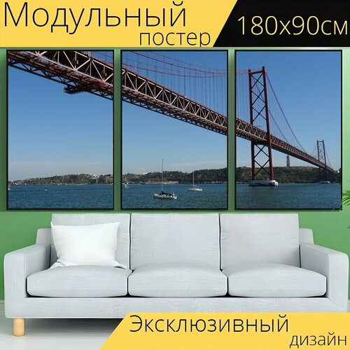 Модульный постер "Мост, строительство, архитектура" 180 x 90 см. для интерьера