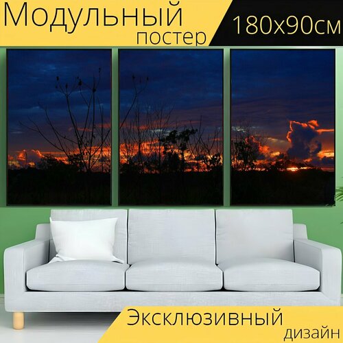 Модульный постер "Пейзаж, поздний вечер, небо" 180 x 90 см. для интерьера