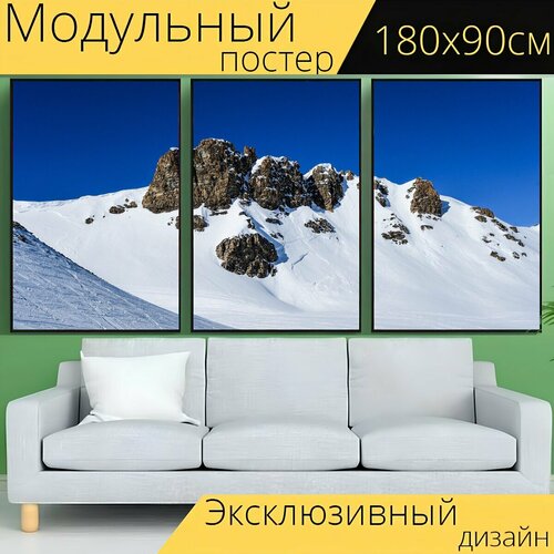 Модульный постер "Гора, снег, скалы" 180 x 90 см. для интерьера
