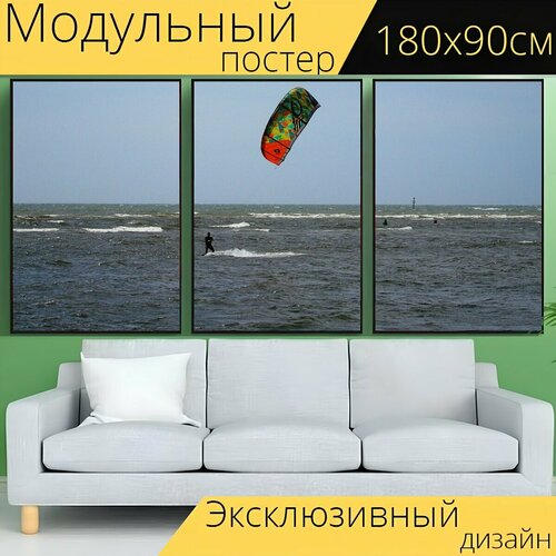Модульный постер "Летающий змей, серфинг, море" 180 x 90 см. для интерьера