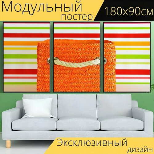 Модульный постер "Корзина, апельсин, красочный" 180 x 90 см. для интерьера