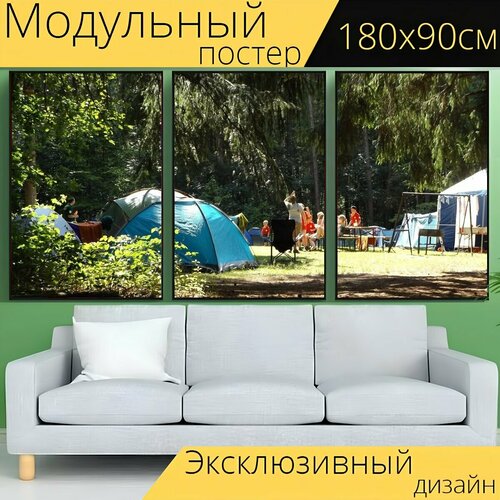 Модульный постер "Лагерь, лес, летом" 180 x 90 см. для интерьера