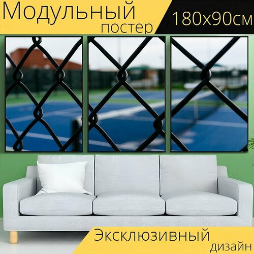 Модульный постер "Звено цепи, изгородь, большой теннис" 180 x 90 см. для интерьера