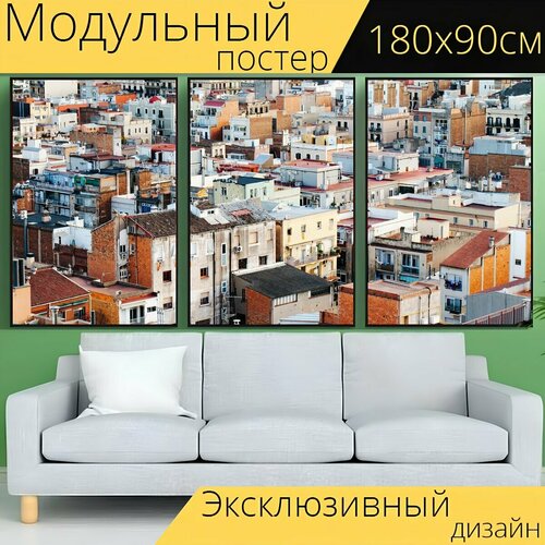Модульный постер "Городской город, крыши, городской" 180 x 90 см. для интерьера