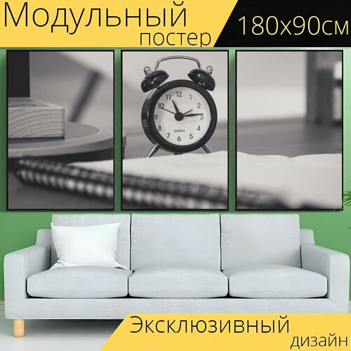 Модульный постер "Время, часы, бизнес" 180 x 90 см. для интерьера