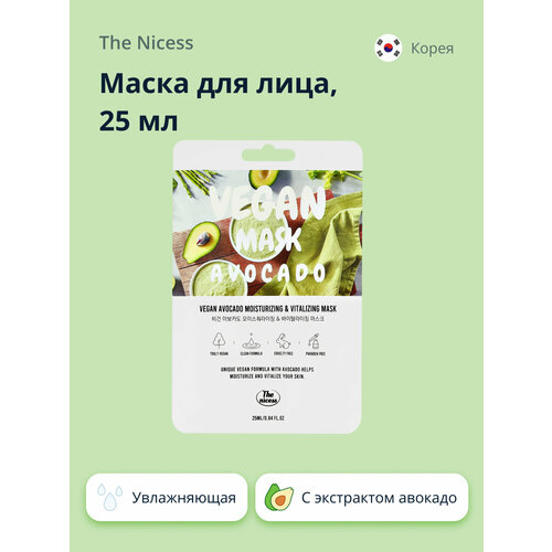 Маска для лица THE NICESS VEGAN с экстрактом авокадо (увлажняющая и восстанавливающая) 25 мл