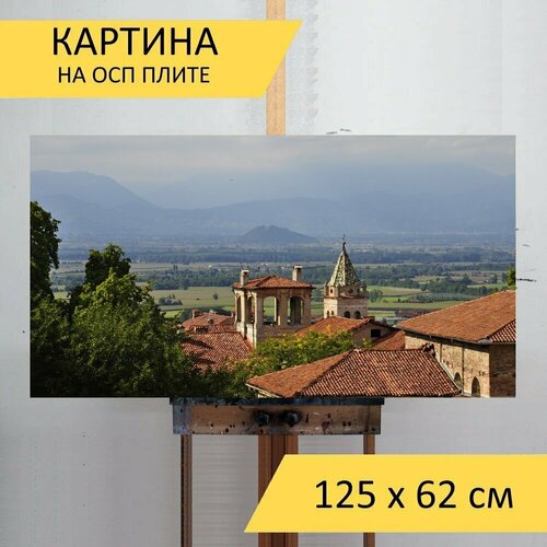 Картина на ОСП 125х62 см. "Пейзаж, природа, древние" горизонтальная, для интерьера, с креплениями