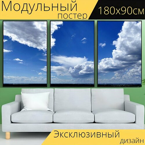 Модульный постер "Природа, небеса, облака" 180 x 90 см. для интерьера