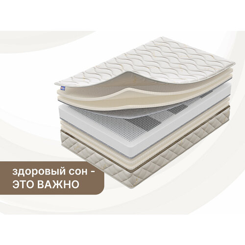 Dimax Микро Софт Люкс, 85x200 см, пружинный