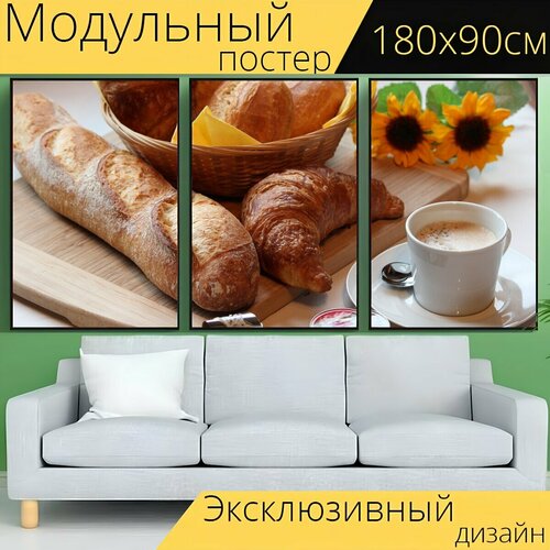 Модульный постер "Завтрак, завтра, питание" 180 x 90 см. для интерьера