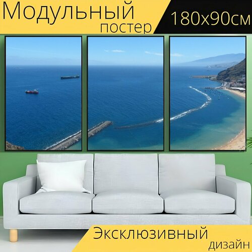 Модульный постер "Пляж, вода, море" 180 x 90 см. для интерьера