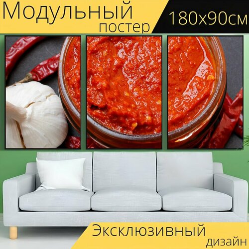 Модульный постер "Соус, приготовление еды, перец чили" 180 x 90 см. для интерьера
