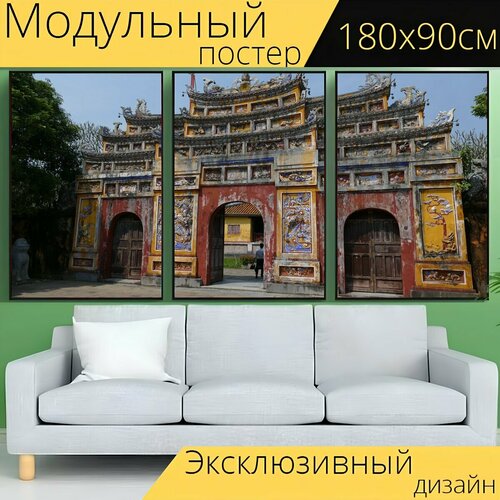 Модульный постер "Вьетнам, оттенок, дворец" 180 x 90 см. для интерьера