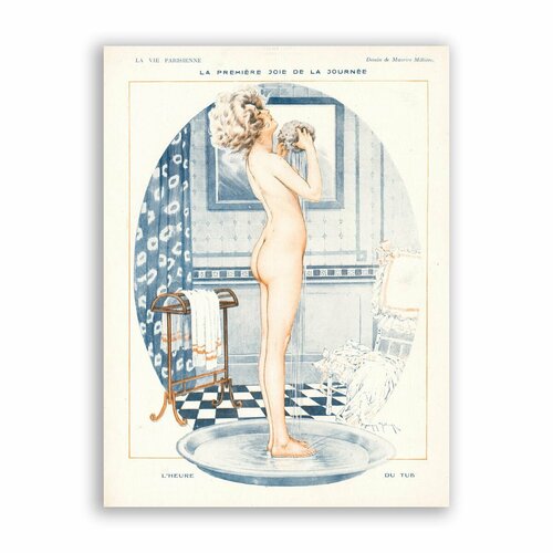 Постер на бумаге в стиле Пин-ап / La Vie Parisienne - La Premiere Joie de la Journee. LHeure du Tub / Размер 30 x 40 см
