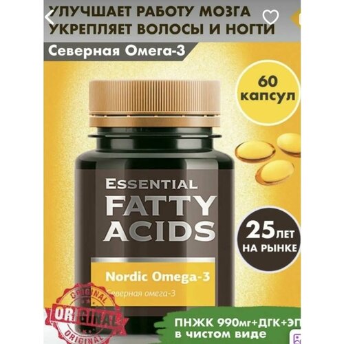 Северная омега-3 Essential Fatty Acids, Сибирское, 60 капсул