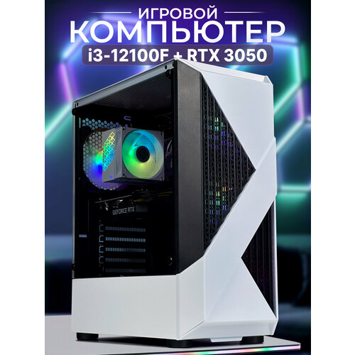 Игровой компьютер Robotcomp F-22 Raptor 3.0 White