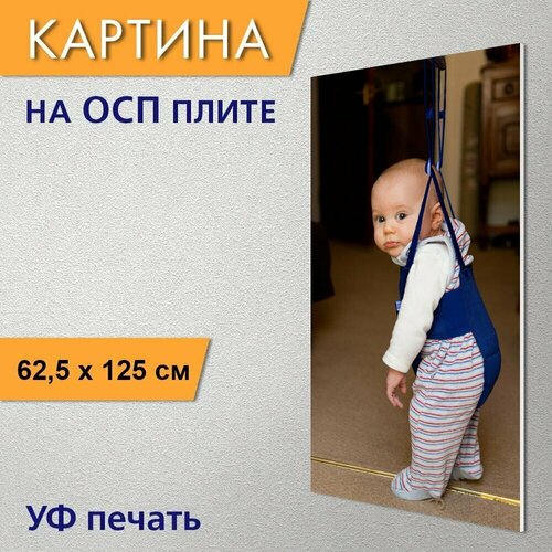 Вертикальная картина на ОСП "Детка, подпрыгивать, вышибала" 62x125 см. для интерьериа